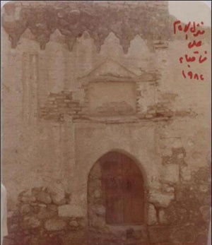 Fatima - Wikihussain